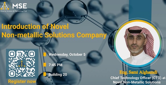 Materials Science and Engineering | KFUPM